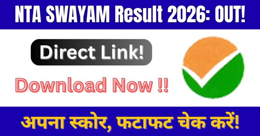 NTA SWAYAM Result 2026 आउट – अपना स्कोर चेक करें और आगे बढ़ें!