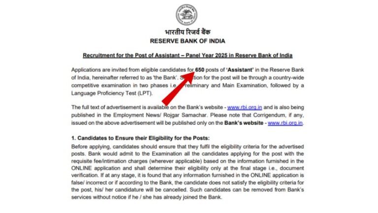 RBI Bank Assistant Vacancy 2026 Notification जारी, जानें योग्यता और ...