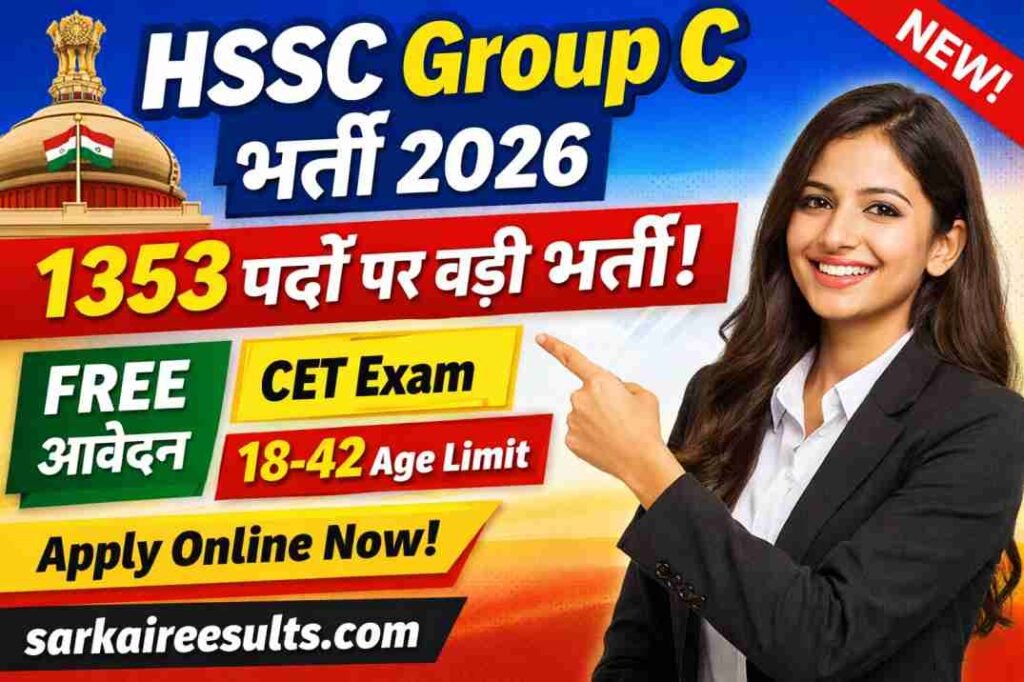 HSSC Group C Recruitment 2026: 1353 Free Form Jobs | CET Based ...